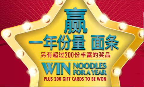 Hoo Hing Ltd :: Online Chinese Supermarket, Oriental Superstore & Home ...