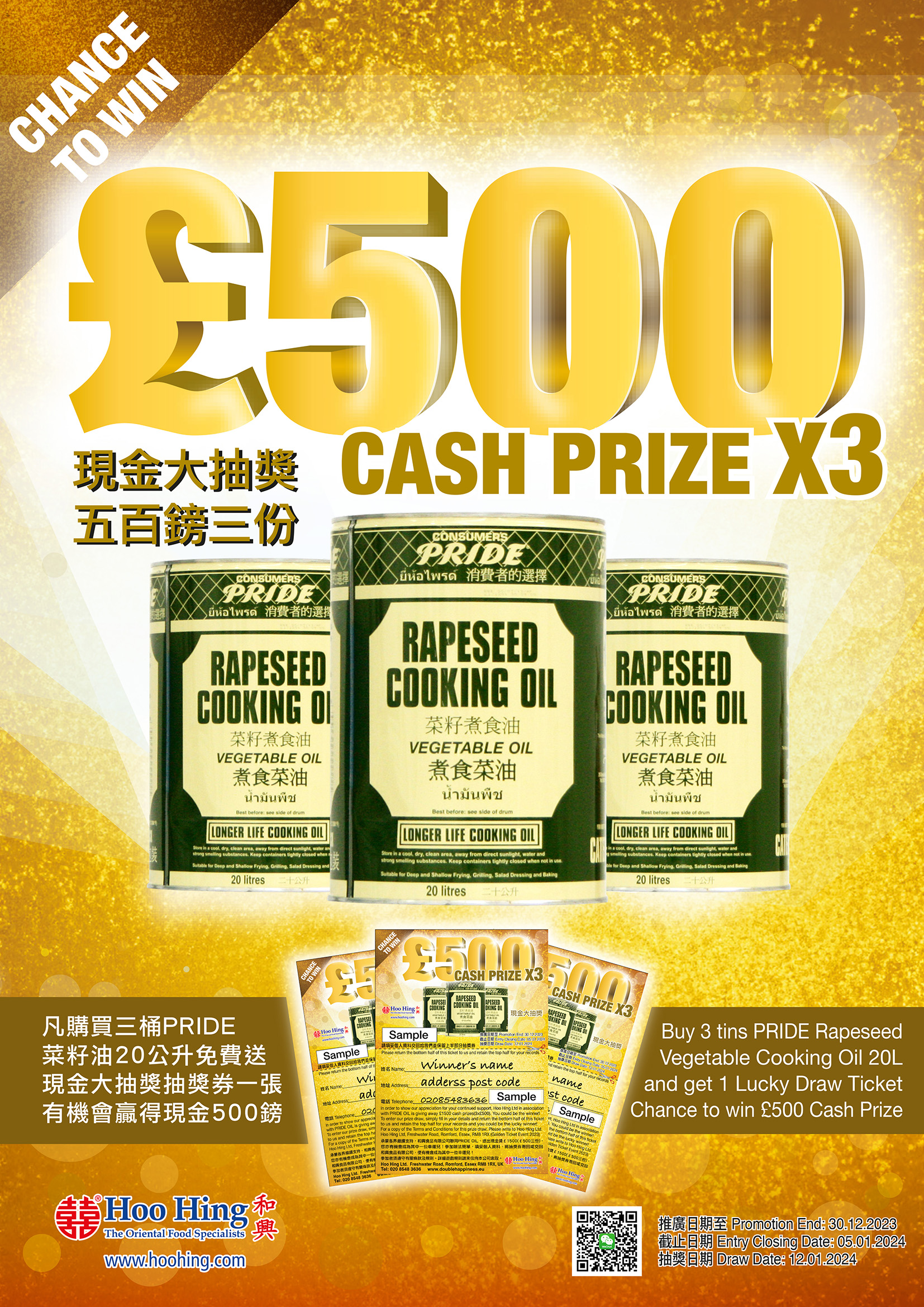 Hoo Hing Ltd :: Online Chinese Supermarket, Oriental Superstore & Home ...