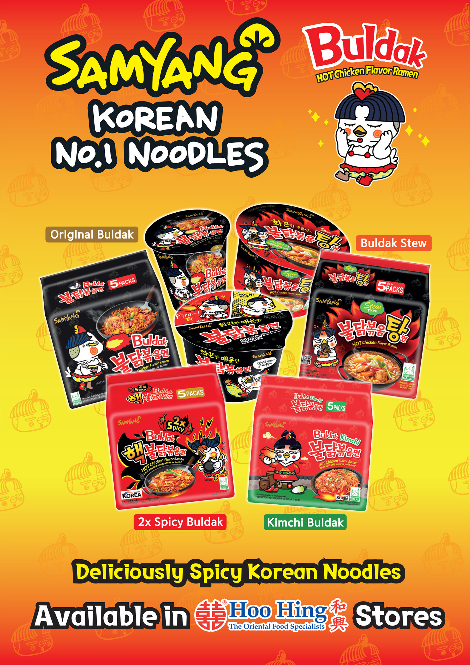 Hoo Hing Ltd :: Online Chinese Supermarket, Oriental Superstore & Home ...