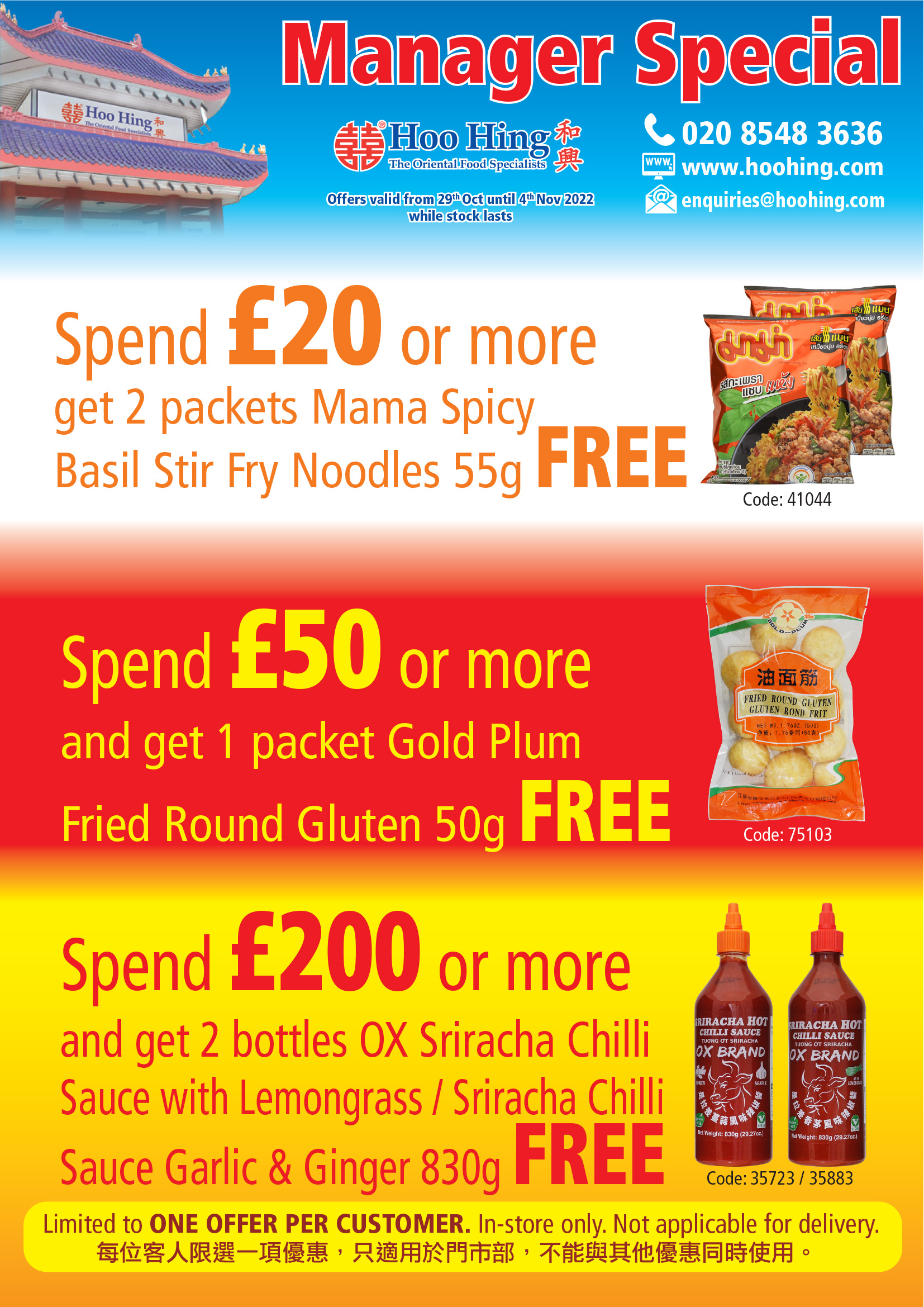 Hoo Hing Ltd :: Online Chinese Supermarket, Oriental Superstore & Home ...