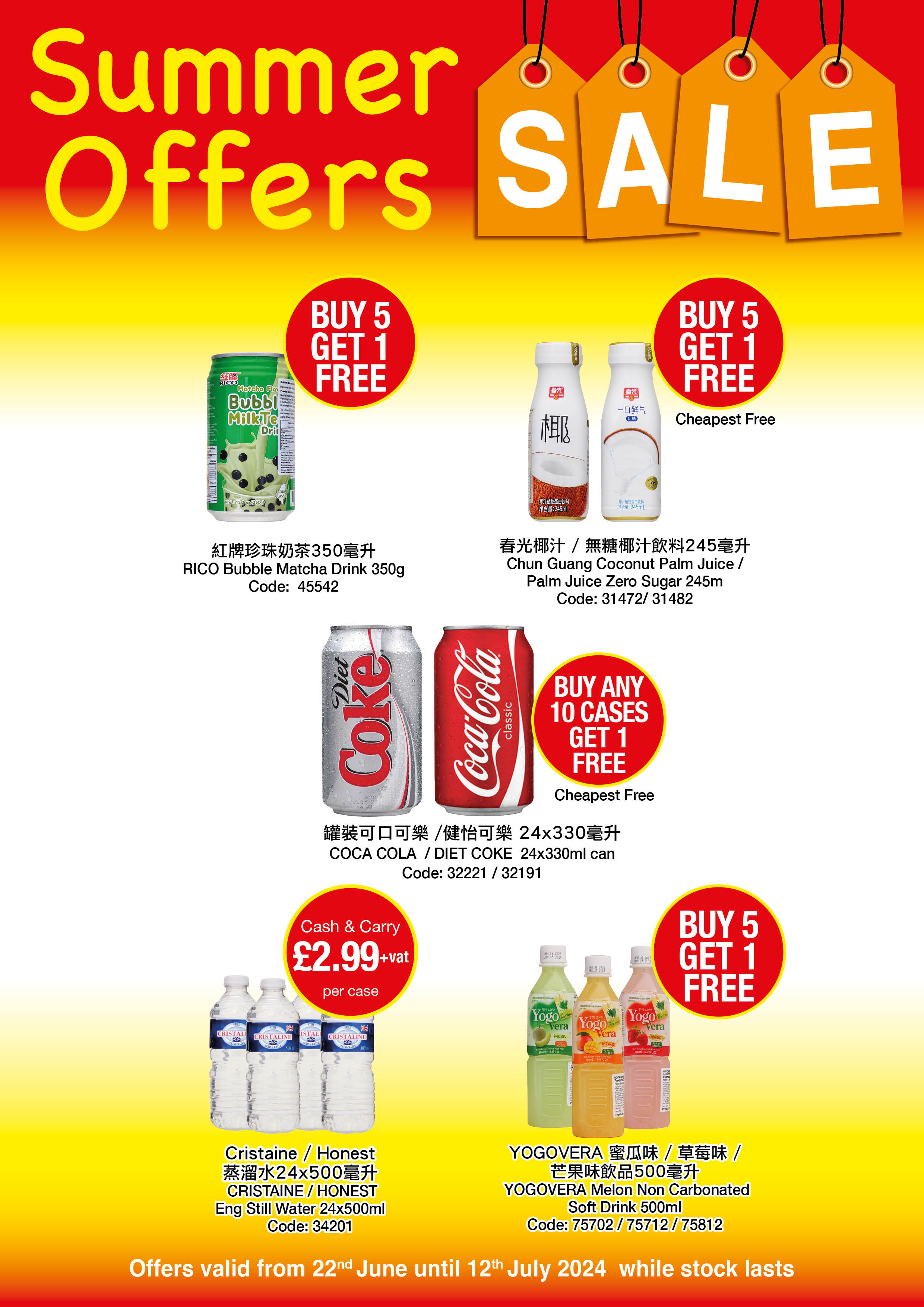 Hoo Hing Ltd :: Online Chinese Supermarket, Oriental Superstore & Home ...