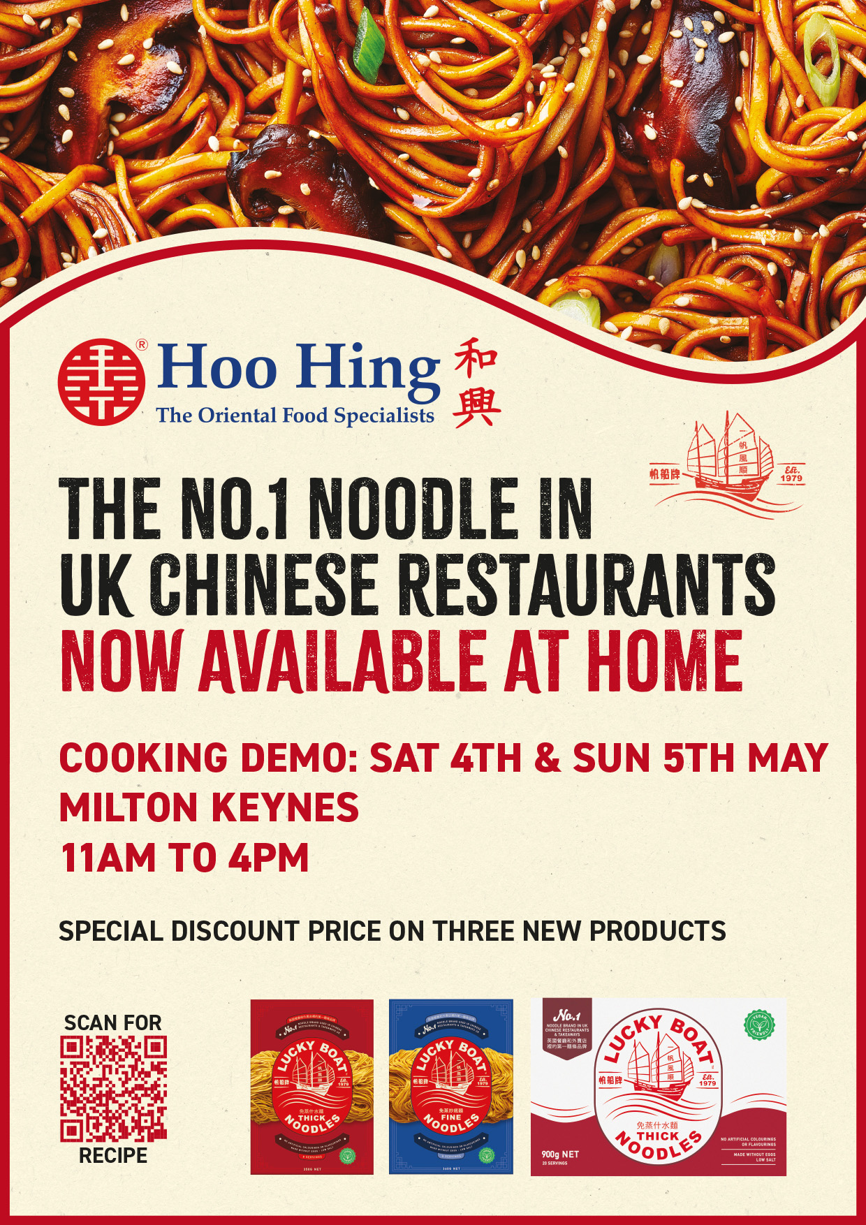 Hoo Hing Ltd :: Online Chinese Supermarket, Oriental Superstore & Home ...