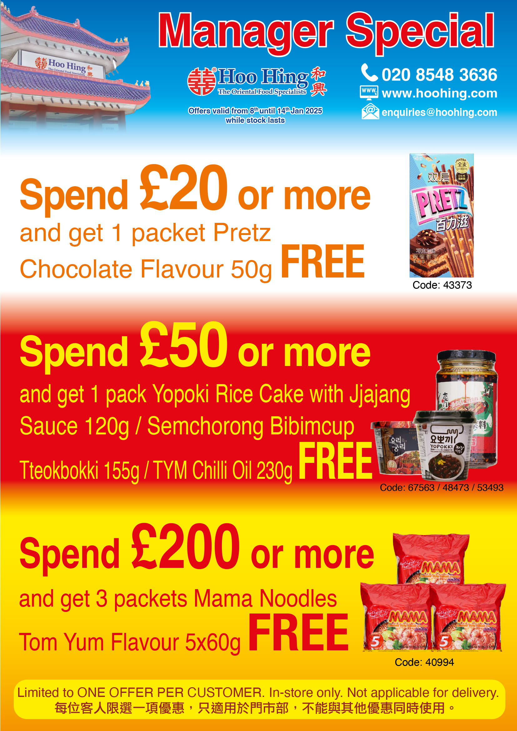 Hoo Hing Ltd :: Online Chinese Supermarket, Oriental Superstore & Home ...