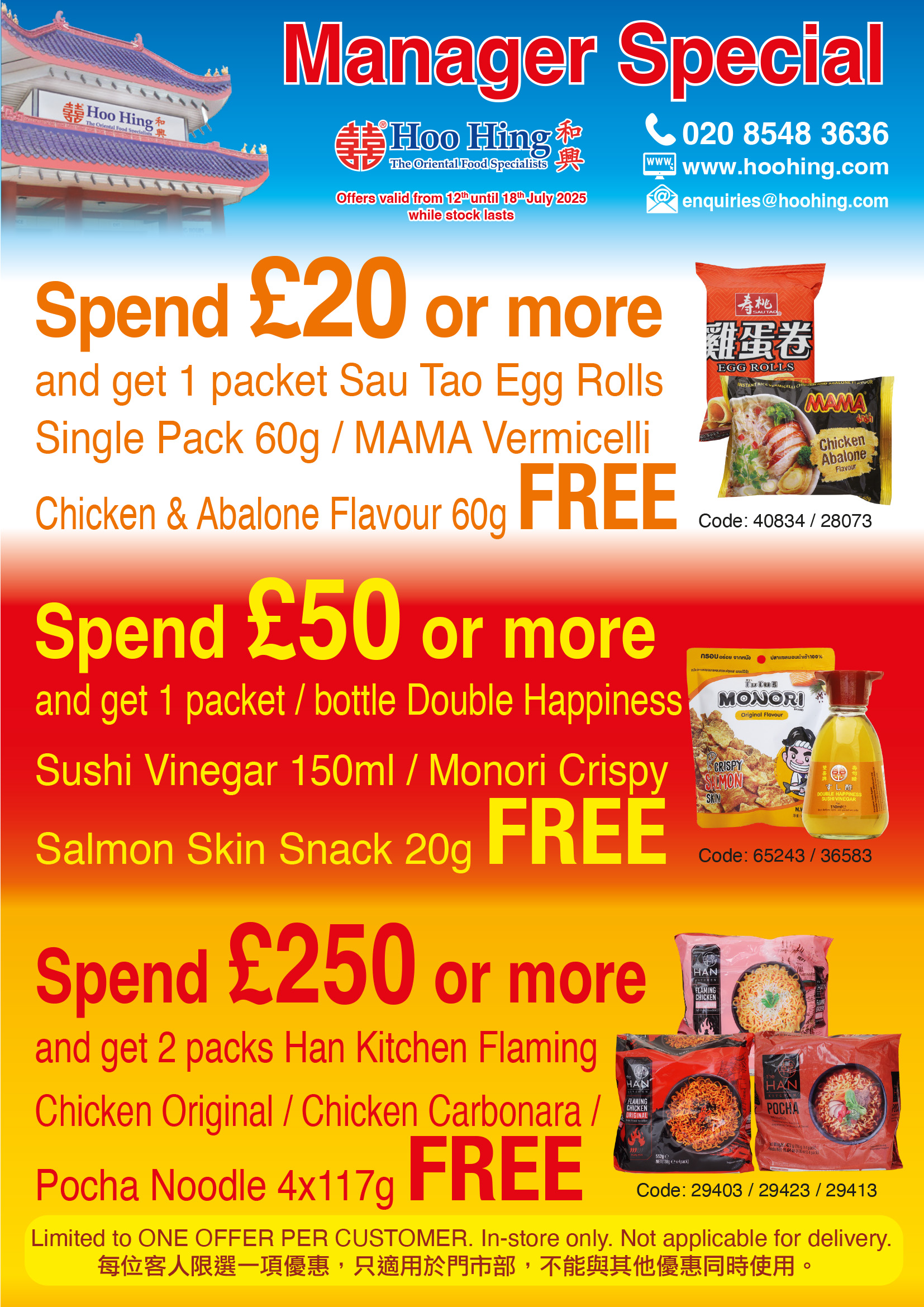 Hoo Hing Ltd :: Online Chinese Supermarket and Oriental Superstore