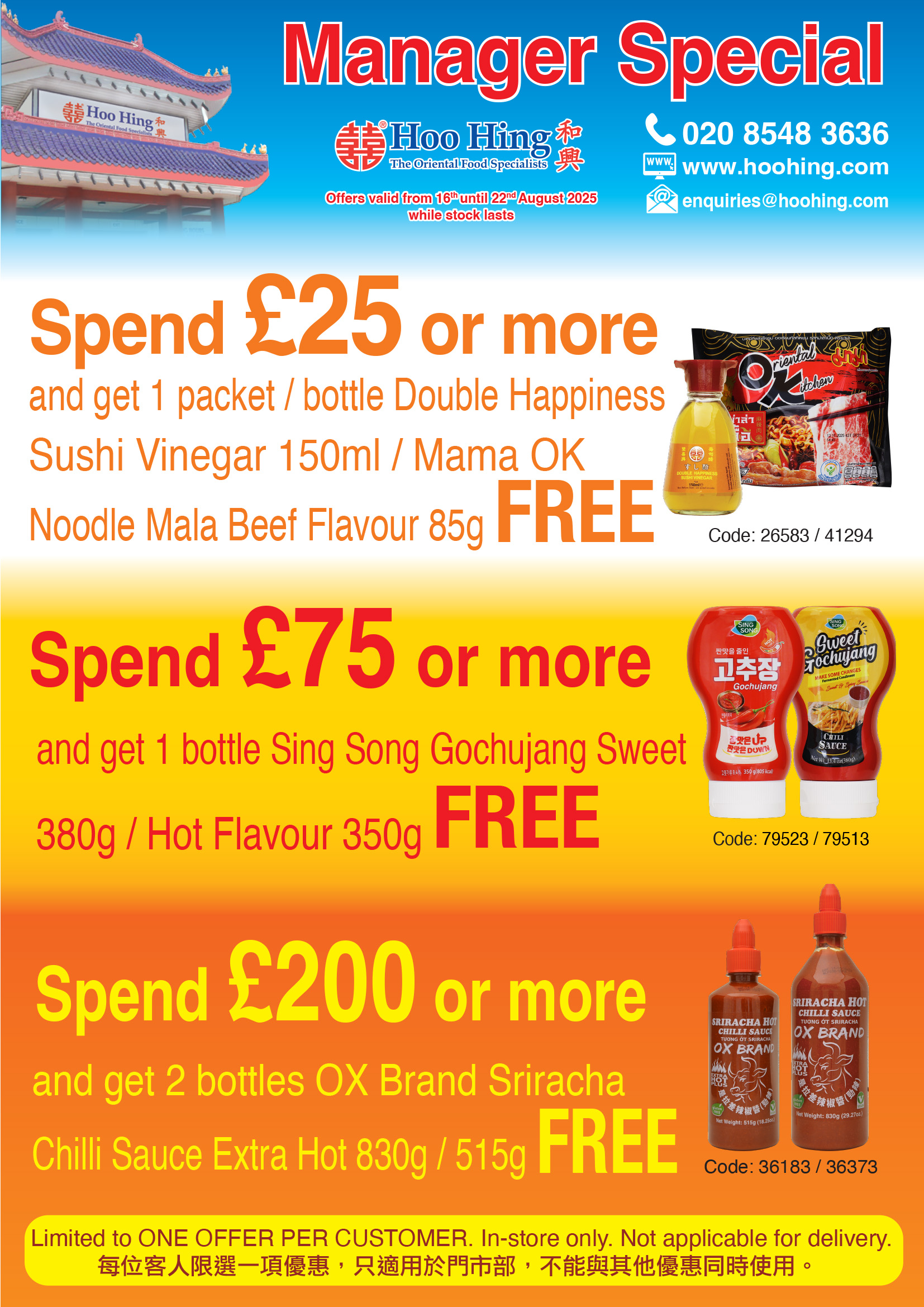 Hoo Hing Ltd :: Online Chinese Supermarket, Oriental Superstore & Home ...