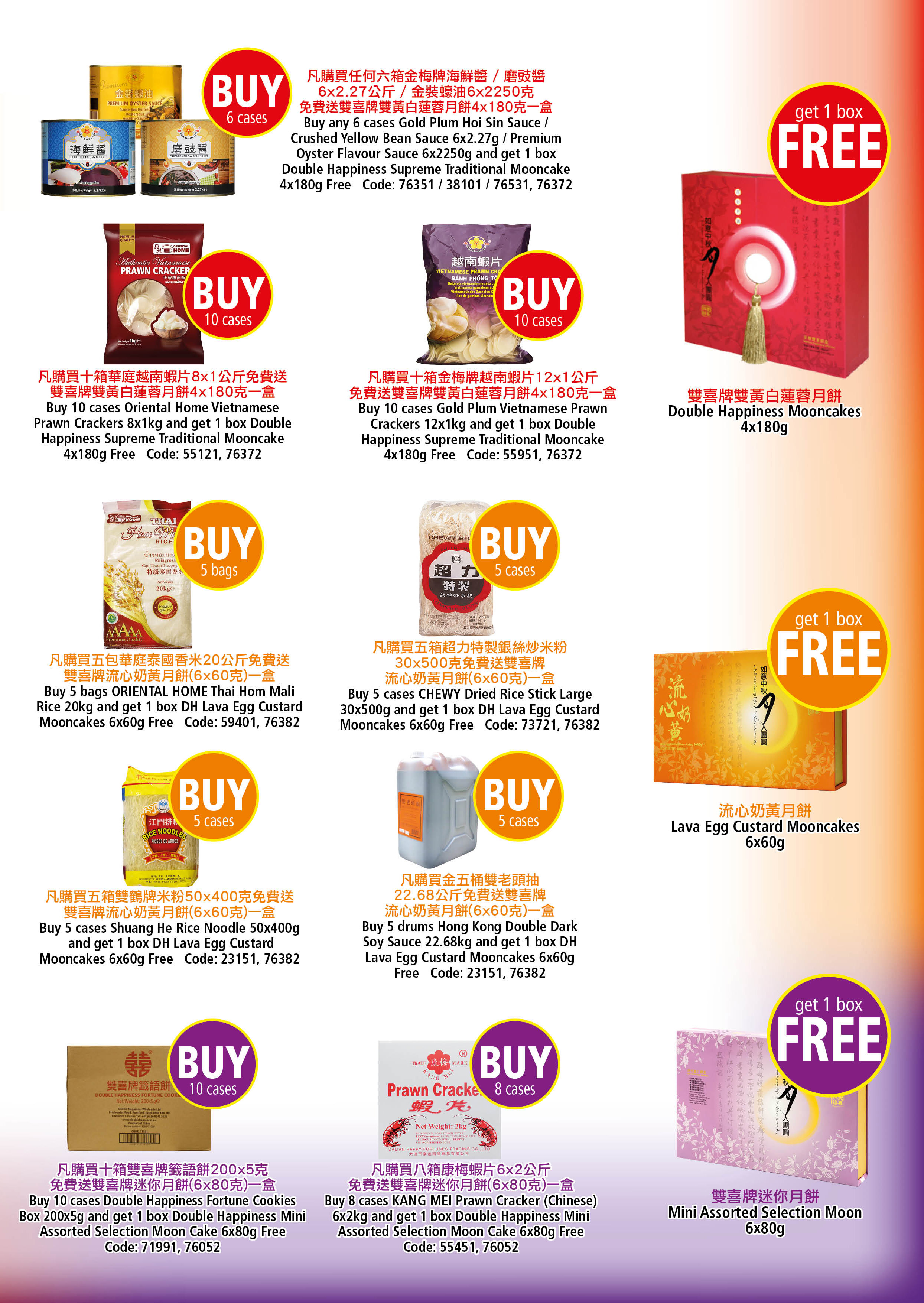 Hoo Hing Ltd :: Online Chinese Supermarket and Oriental Superstore