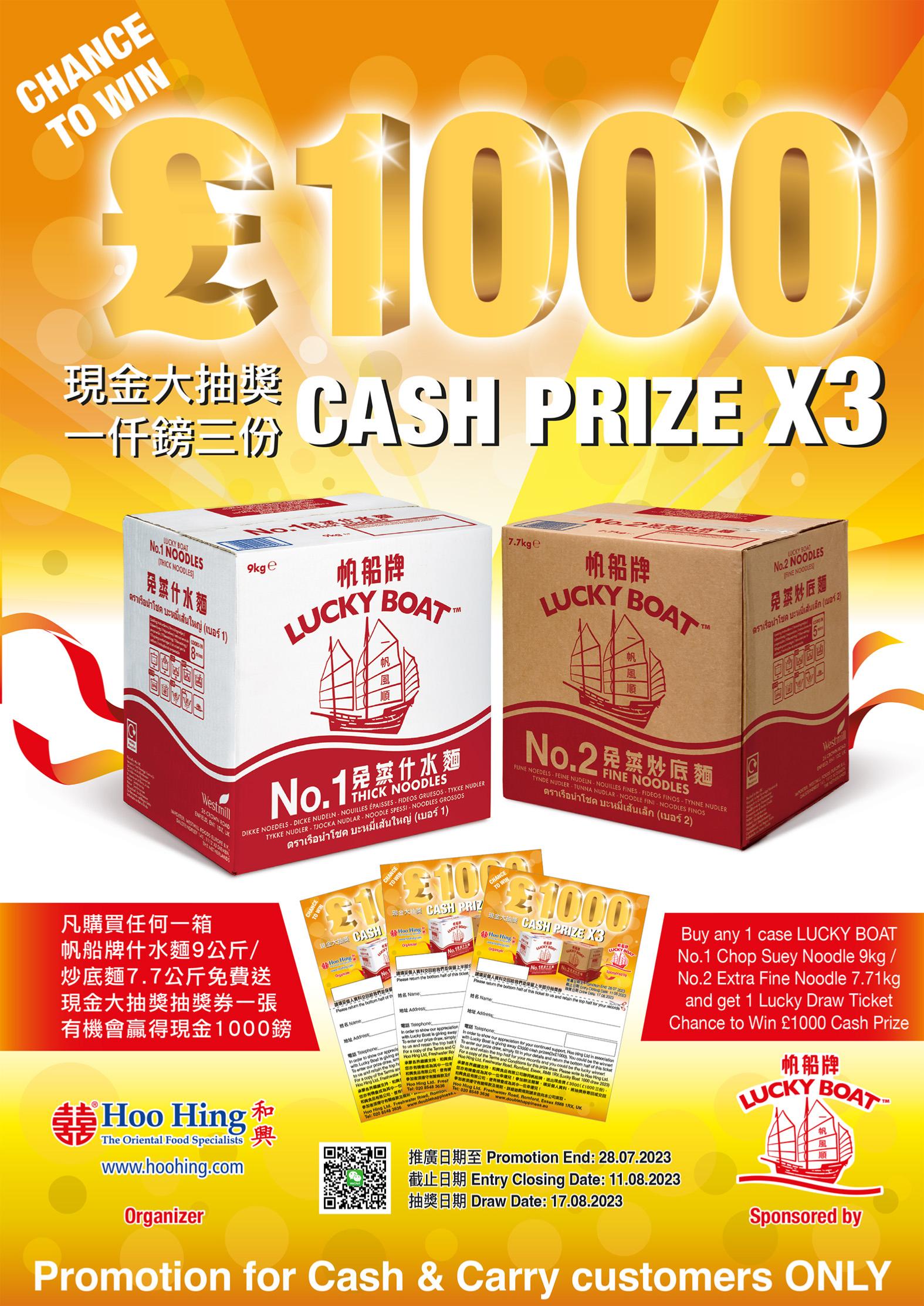 Hoo Hing Ltd :: Online Chinese Supermarket and Oriental Superstore